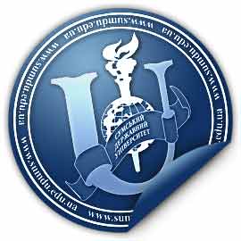 Sumy State University | 2025 Apply Now | fdstudy.com